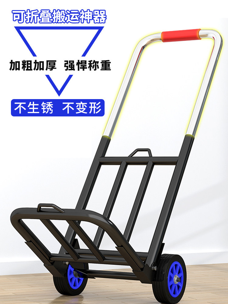 Cargo pull trolley trolley folding handling trailer home shopping ...