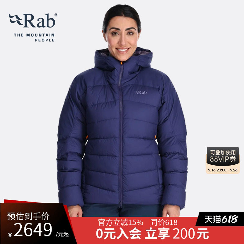 Rab infinity alpine women's 800 fill power goose down breathable ...