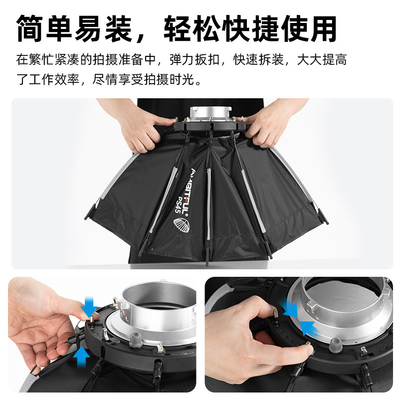 Ambitful志捷PS系列柔光箱：📸补光神器，让每一拍都美美哒！🌟-柔光器具-淘宝好物网