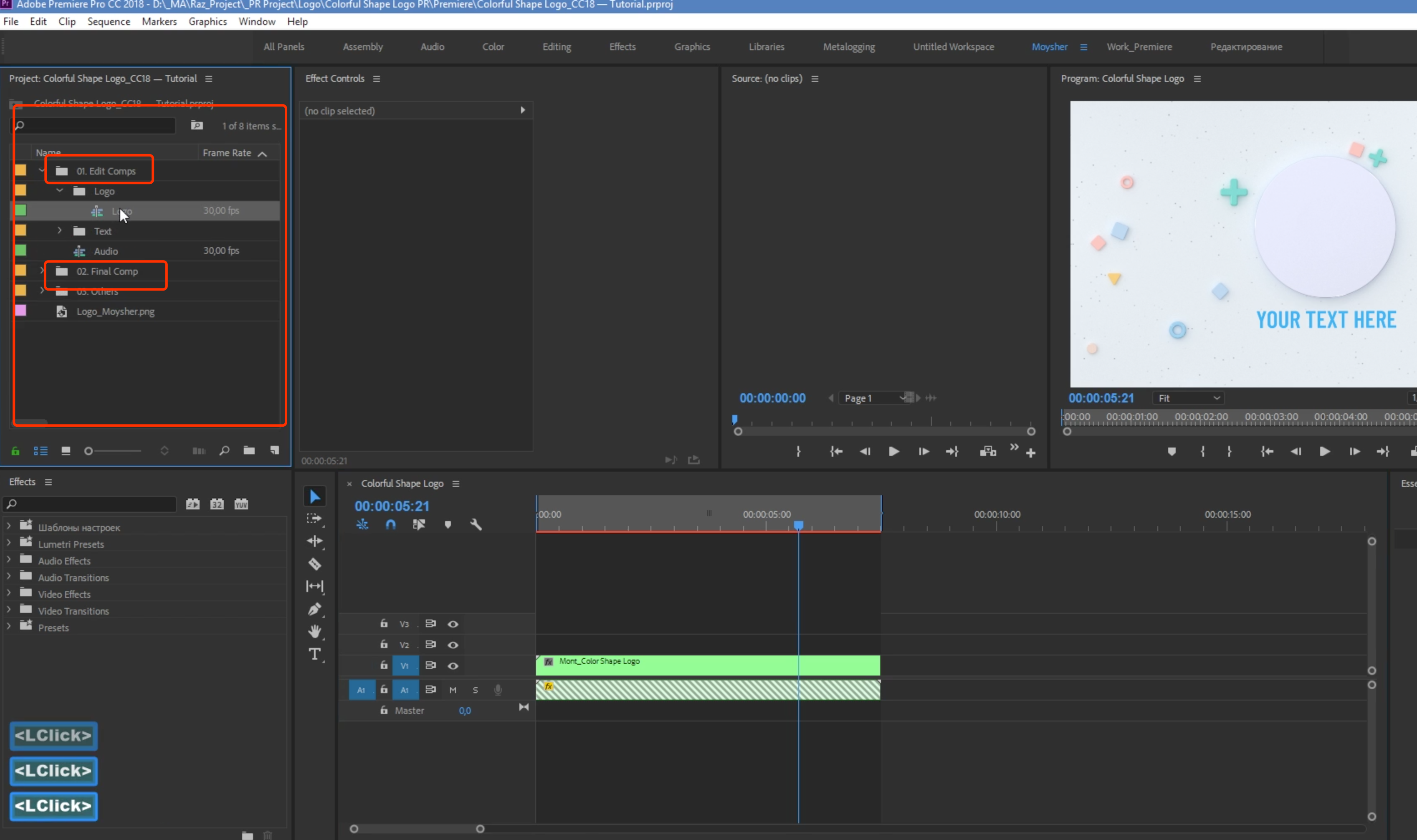 免费下载|PR如何修改工程模板？premiere更改prproj模板 - CG模板网