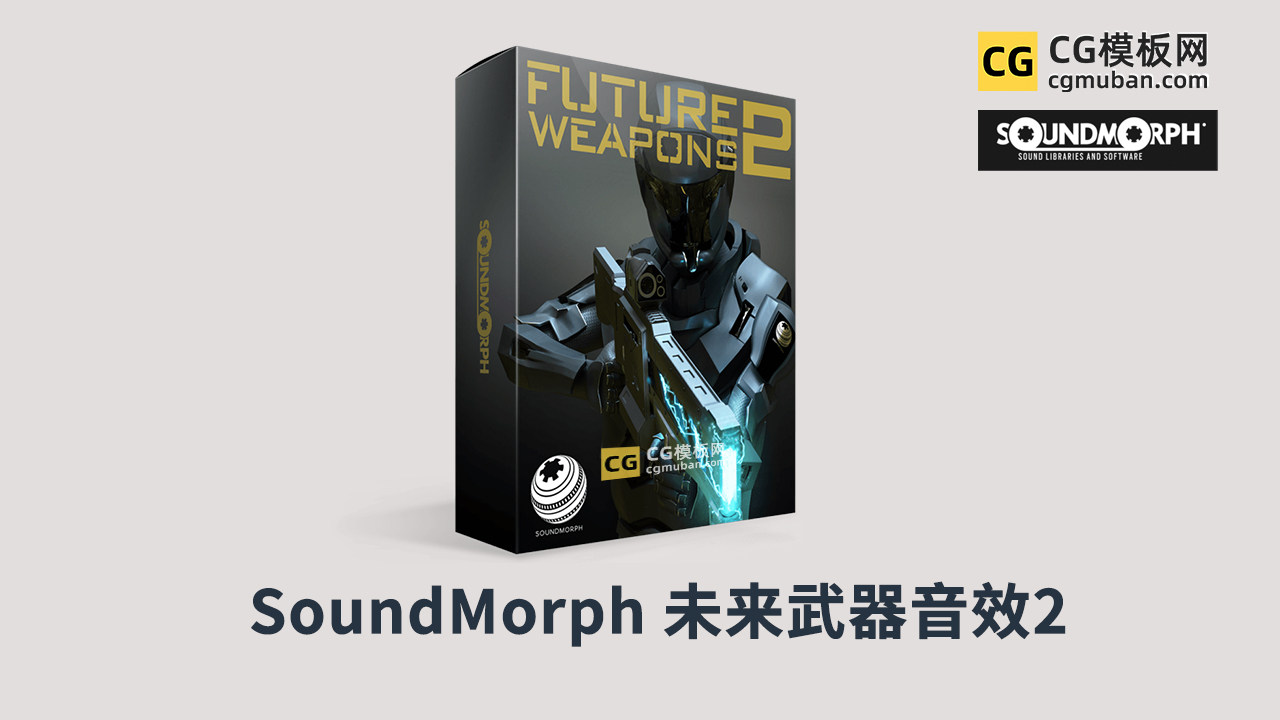 音乐素材-配音配乐-AJ超级音效库免费网站｜CG模板网 - CG模板网