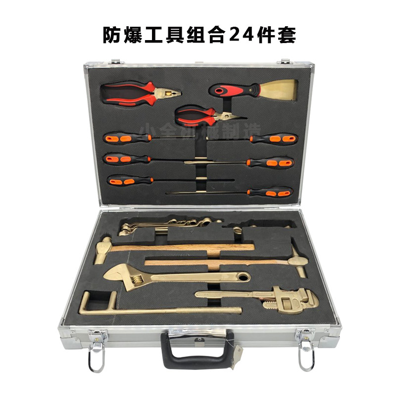 Explosion-proof tool set Non-sparking copper explosion-proof tool ...
