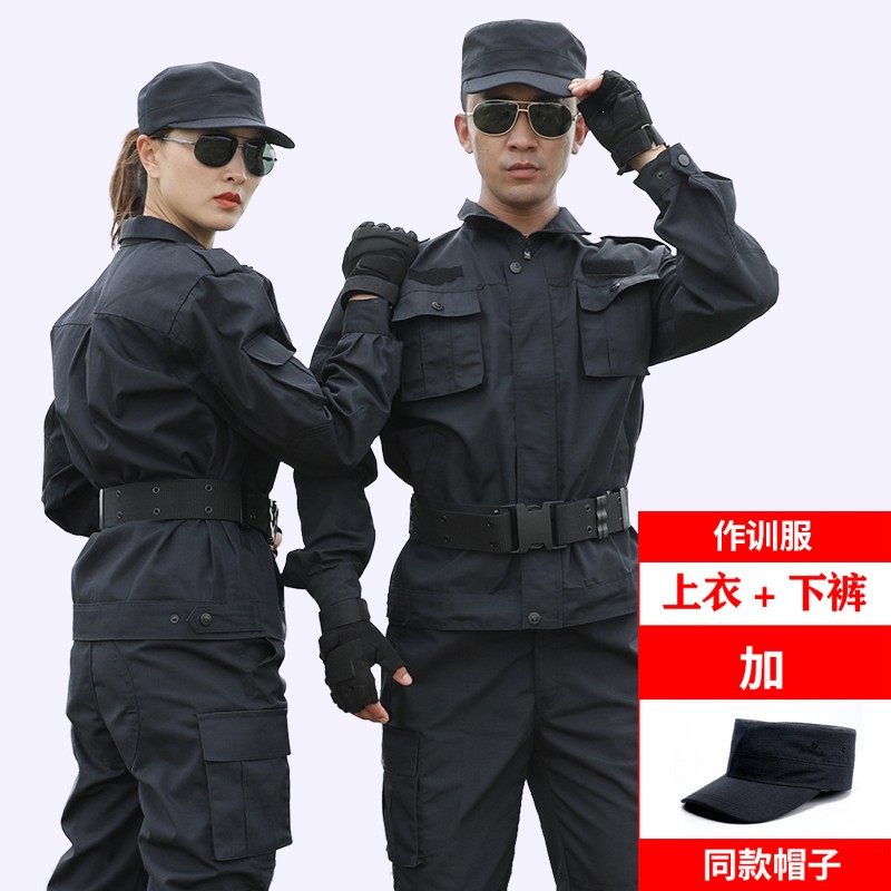 [USD 79.95] Security training costume men's black instructor training ...