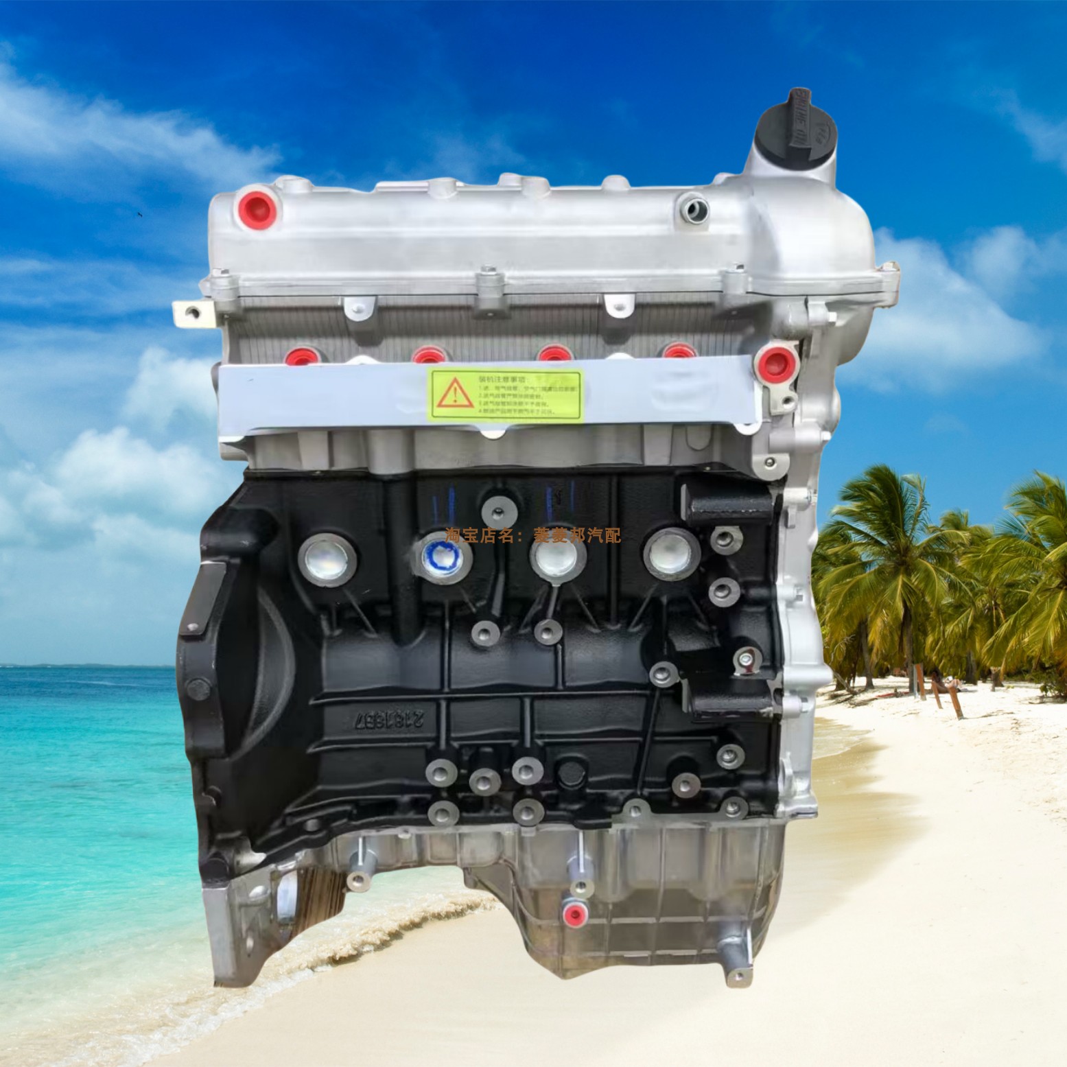 长安跨越王X1/X3/X5发动机总成怎么选？新豹T3 DK15-10 1.5L全解析-发动机总成及部件-淘宝百科网