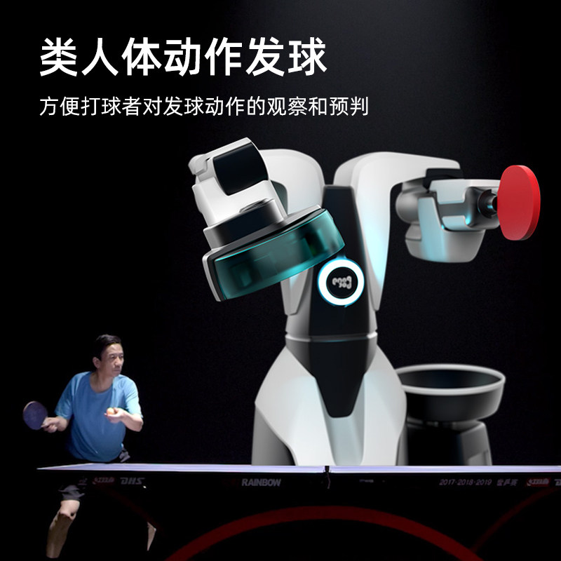 Pombert m-one table tennis intelligent serving robot: you can enjoy ...