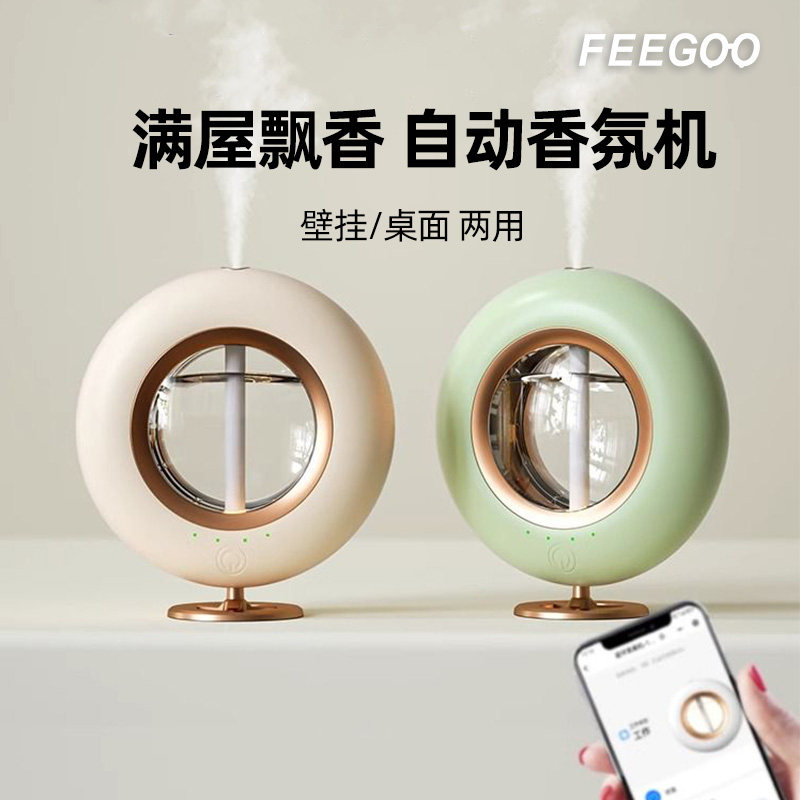 Feegoo aromatherapy machine automatic fragrance sprayer: 🏡 Home ...