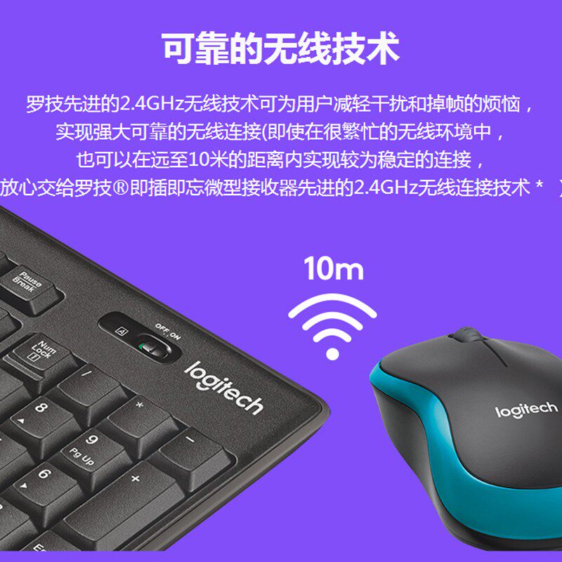 罗技MK275/MK276/MK270无线键鼠套装：办公电竞两不误，拆包体验大揭秘！🎮💻-键鼠套装-淘宝好物网