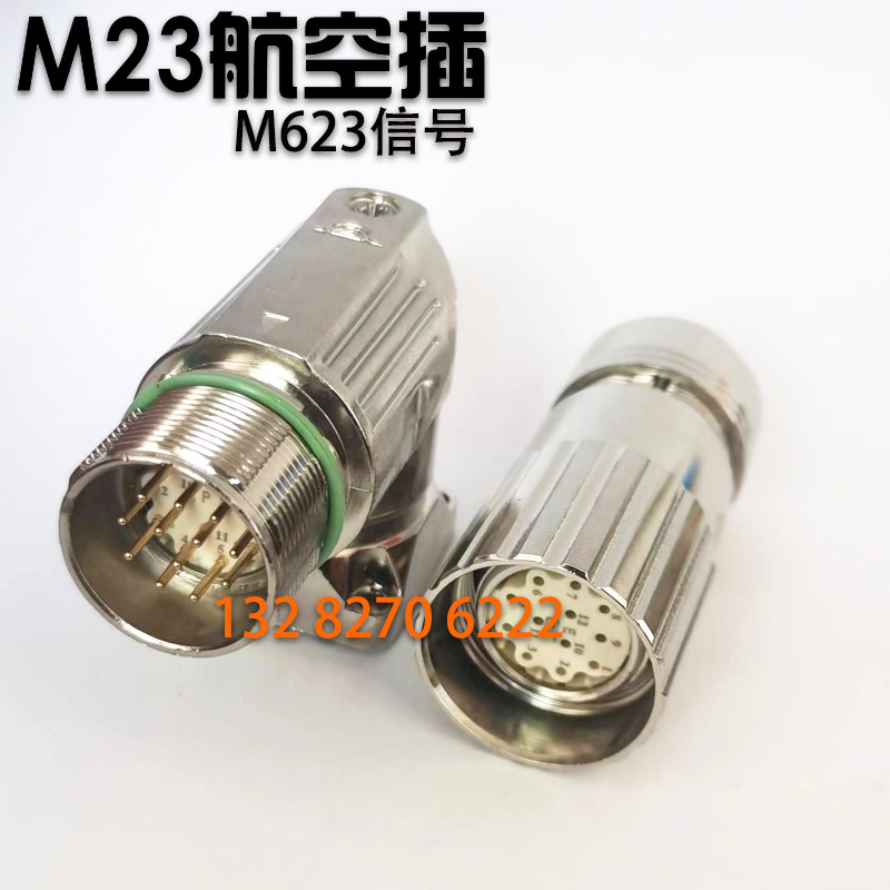 M23連接器12孔17針19芯伺服馬達編碼器插頭座M623/923接頭6-8PIN-Taobao