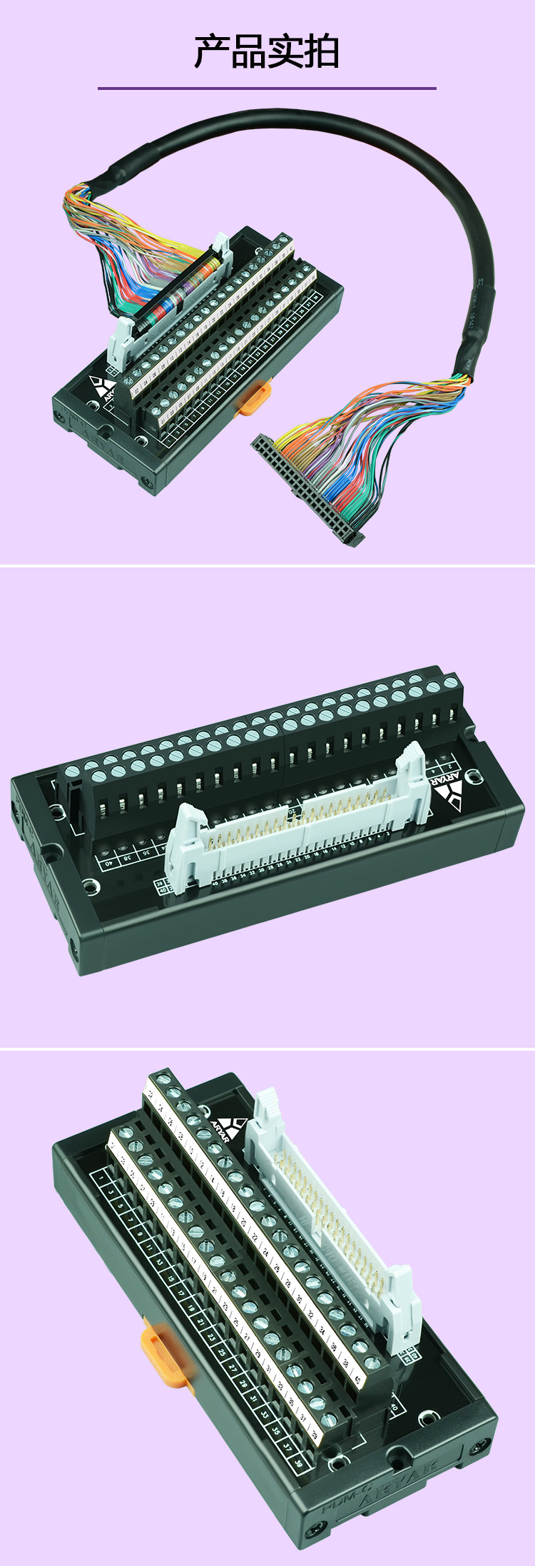 A6TBXY36 三菱Q L系列端子台 PLC电缆AC10TB 40针FCN40P端子排 台-阿里巴巴