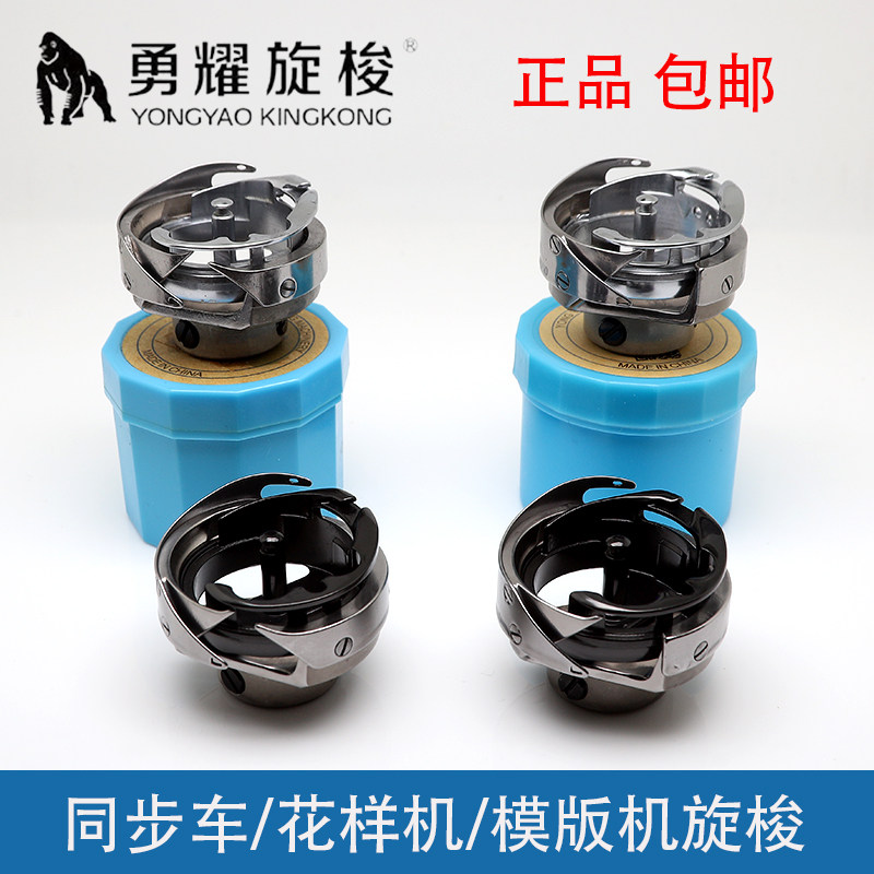 Yongyao rotary hook computer synchronous car dy pattern machine ...