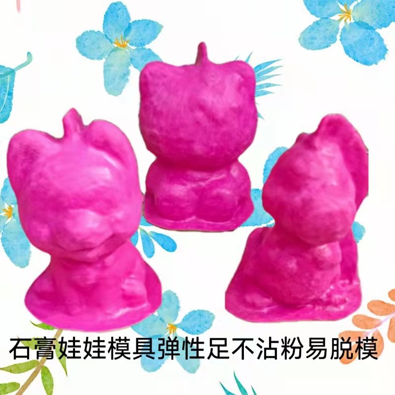 New ways to play with plaster dolls! new arrival cartoon painted ...
