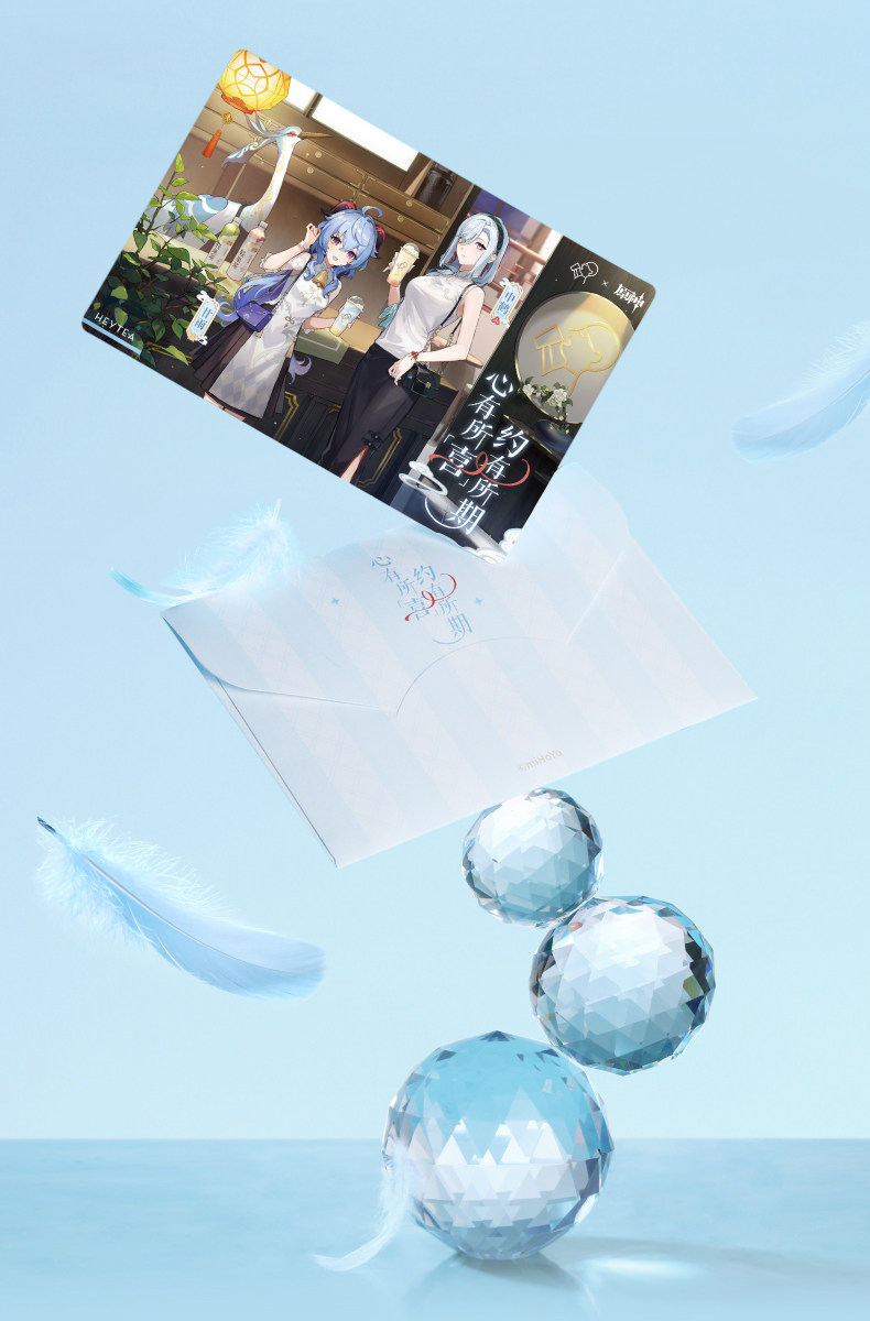 Bộ cốc Trà trái cây chủ đề Ganyu & Shenhe - HEYTEA x Genshin Impact ...