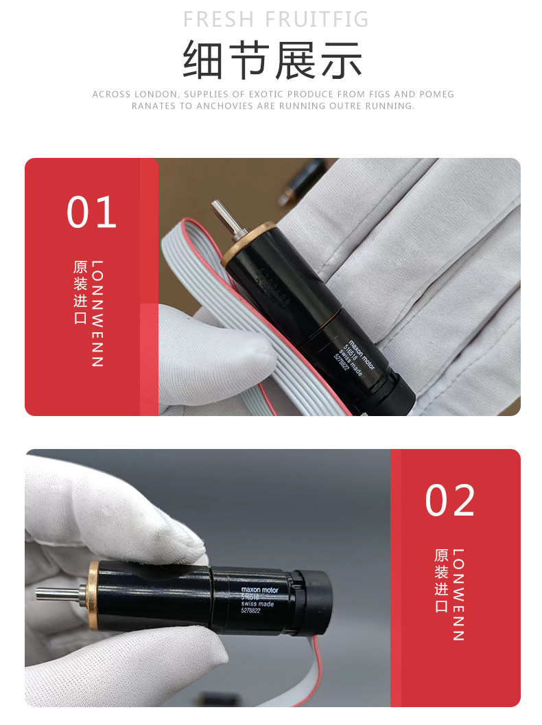 MAXON电机马达 DC-MAX/DCX/A-MAX/MOTOR RE13/6/10/8/25/16/30/35-阿里巴巴