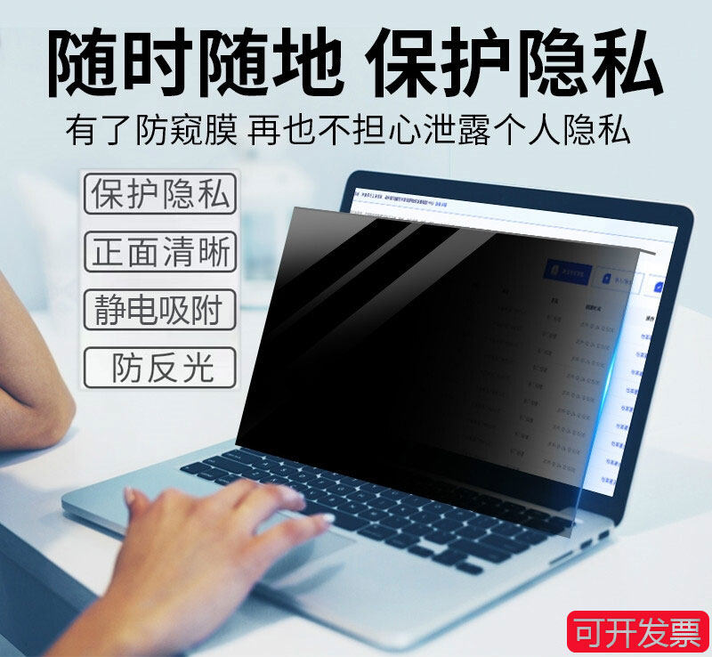Latest in 25 years | hp laptop privacy film review! fully adapted to ...