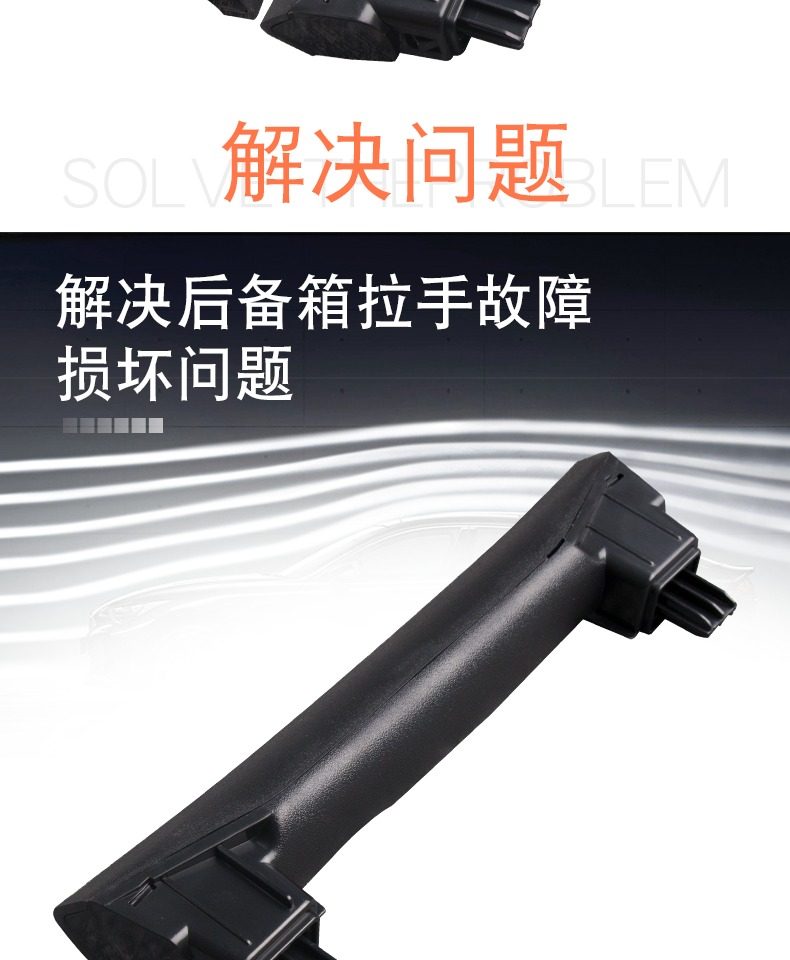 适用奔驰B180 GLA200 GLC260后备箱拉手后尾盖扣手行李箱尾门手柄-阿里巴巴