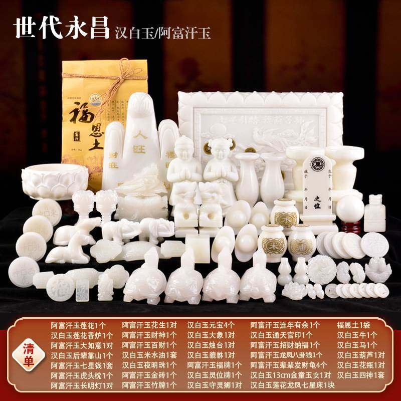 [USD 66.66] Burial of the cemetery, funeral and funeral kits, burial of ...