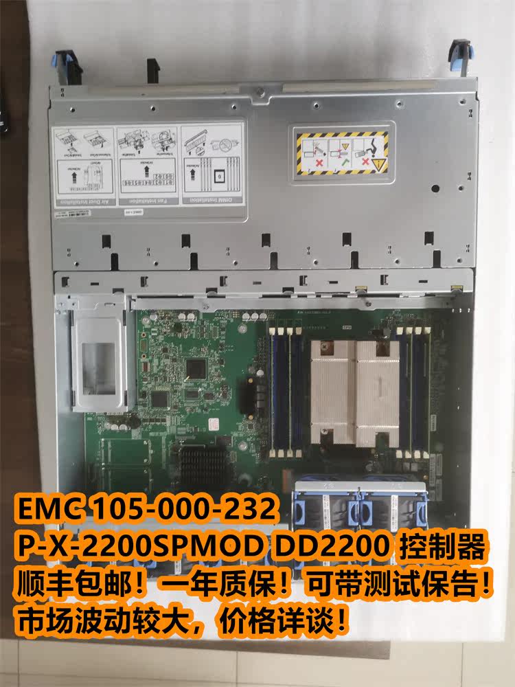EMC 105-000-232 P-X-2200SPMOD DD2200控制器：数据中心背后的隐形英雄-其它电脑元件/零配件-淘宝好物网