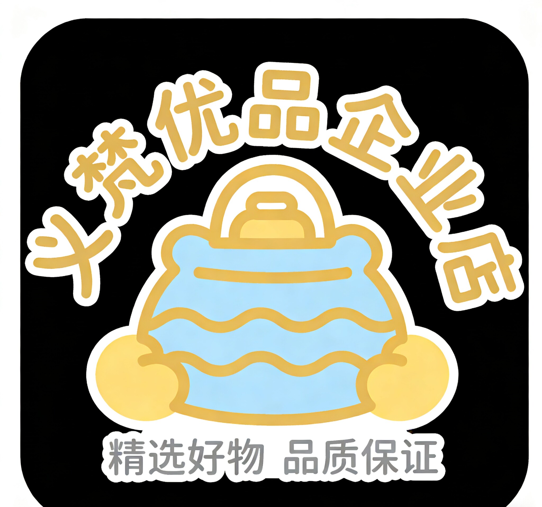 义梵优品企业店