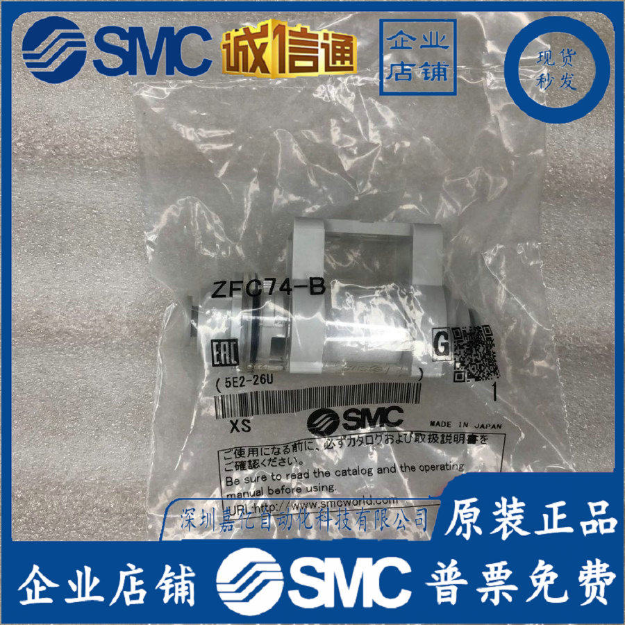 SMC真空过滤器ZFC系列：让气动系统更洁净，性能更出色！🔧💨-真空过滤器-淘宝百科网