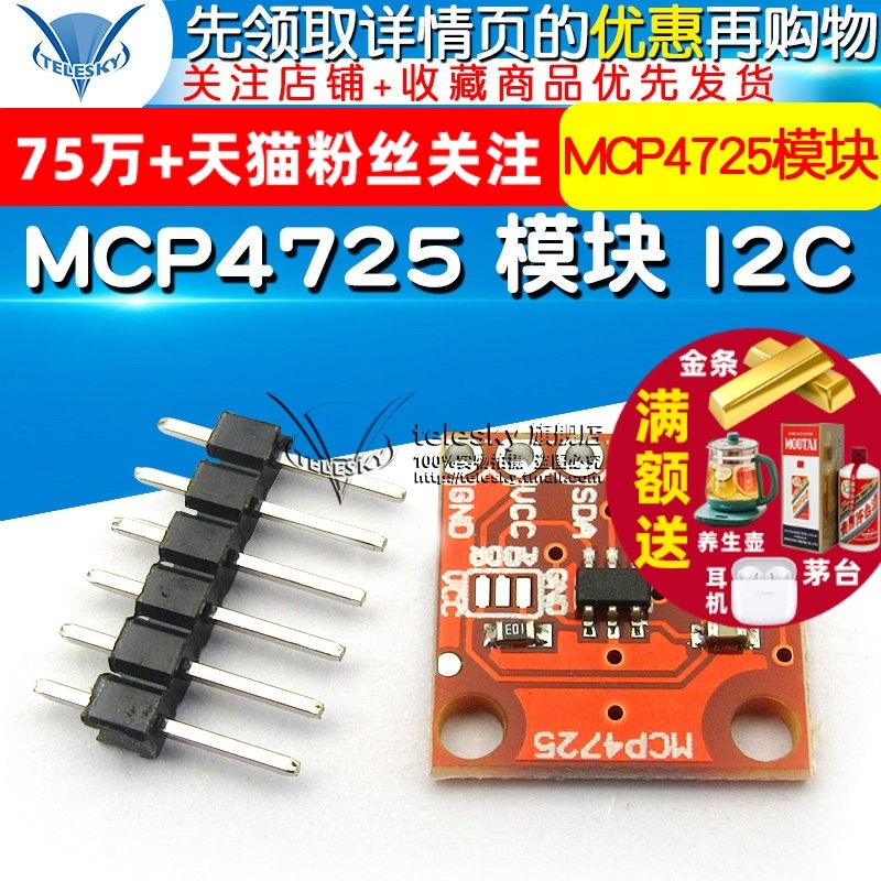 MCP4725 I2C DAC Development Board - 12-Bit Digital-Analog Converter