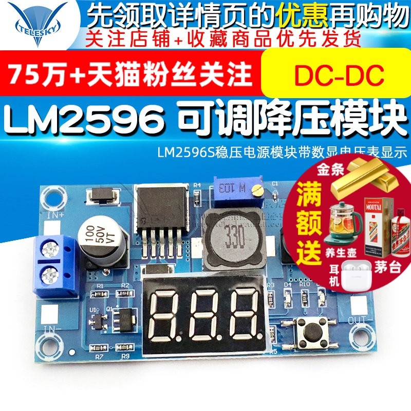 LM2596 DC-DC Adjustable Step-Down Module with Digital Voltmeter Display