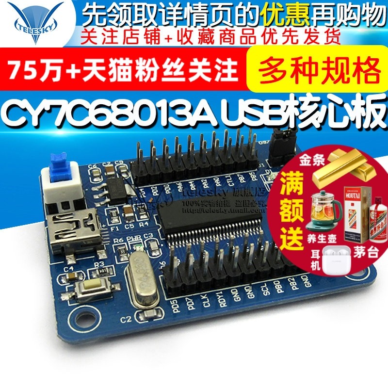 Telesky CY7C68013A USB Core Board Development Board Logic Analyzer
