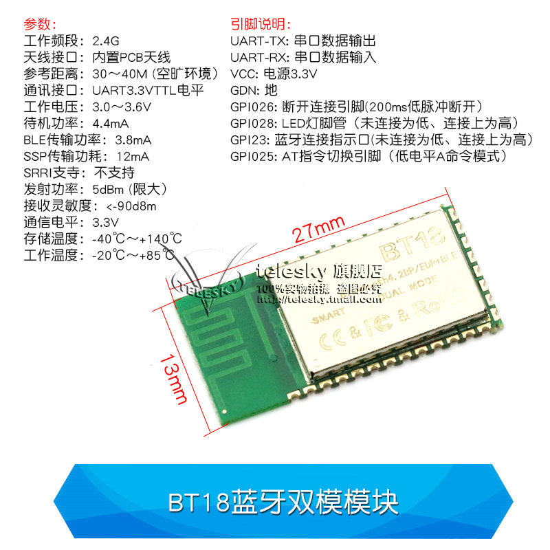 Купить Bluetooth два режима модули SPP2.0+BLE4.0 строка рот через ...
