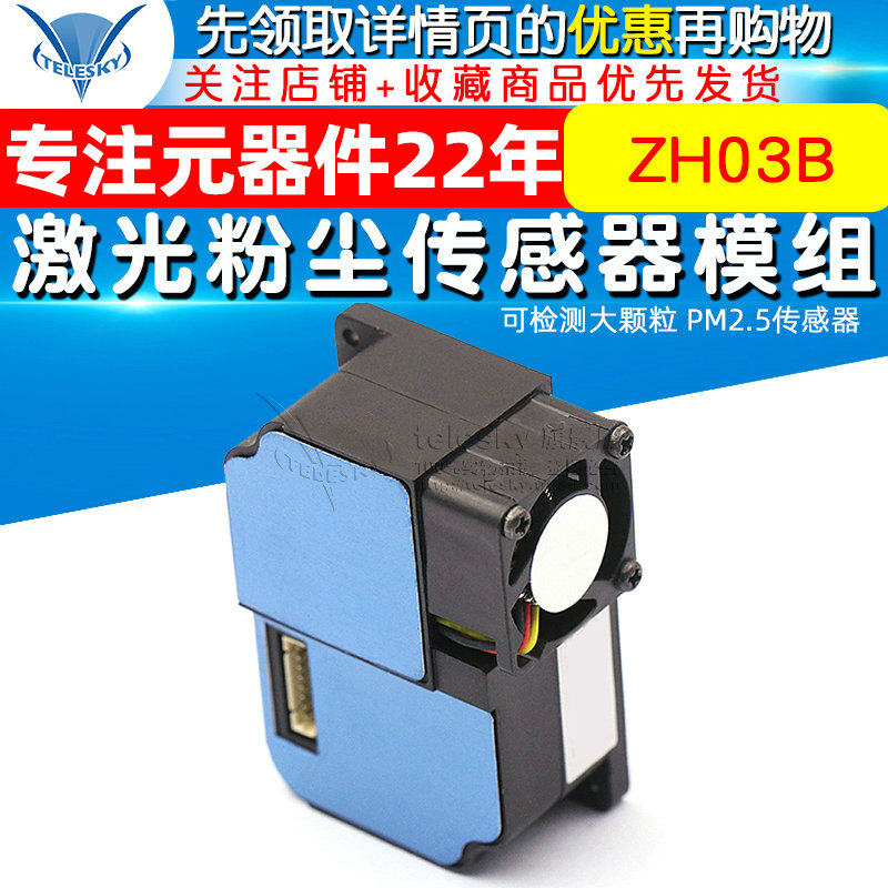 [USD 37.24] Laser dust sensor module detectable large particles PM25 ...