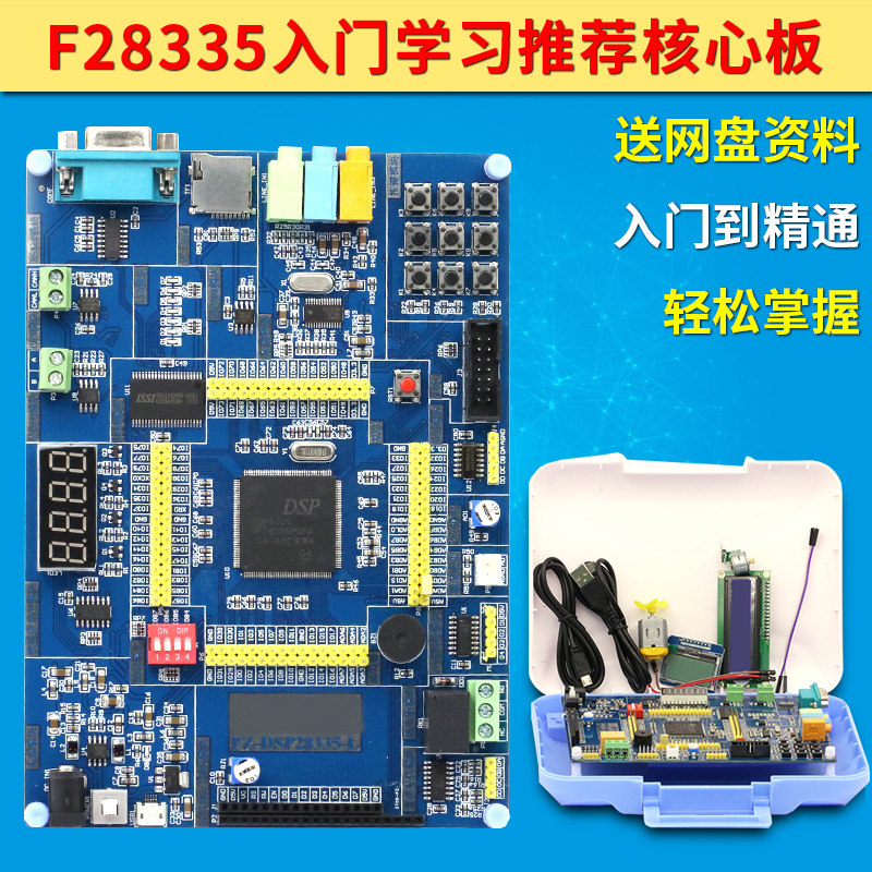 [USD 87.31] TMS320F28335 Development Board DSP Development Board ...