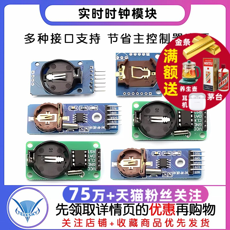 DS1302 DS3231 DS1307 Real Time Clock Module High Precision Timekeeping ...