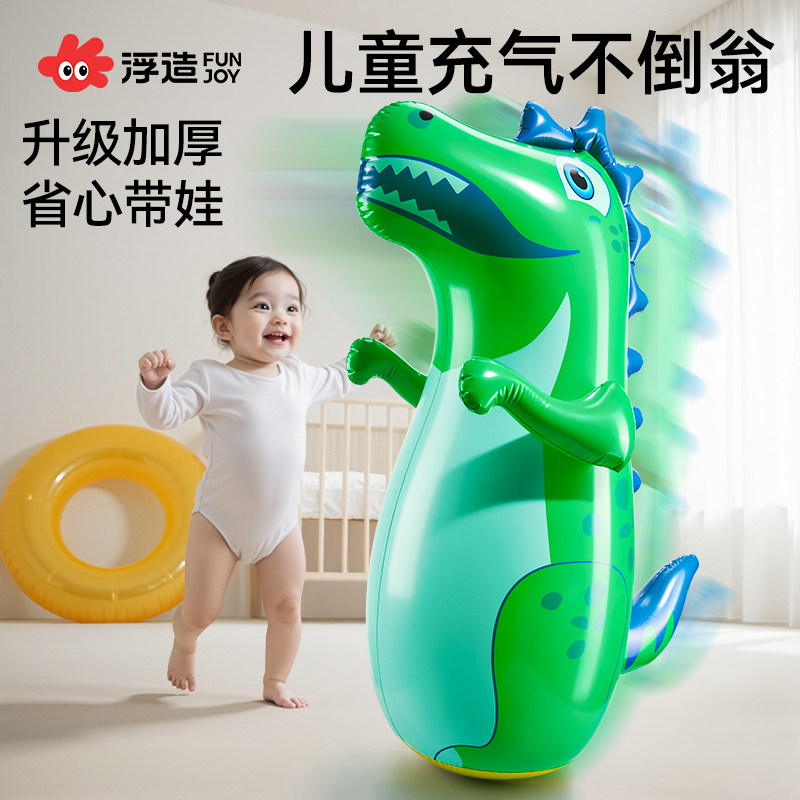 🎈 Baby's new favorite early education toy | Floating roly-poly toys: a ...
