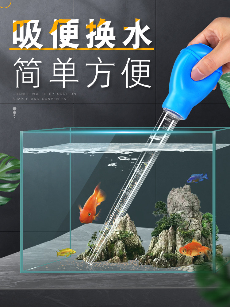 [USD 5.93] Fish Tank Toilet Sucker Turtle Tank Sucker Water Changer ...
