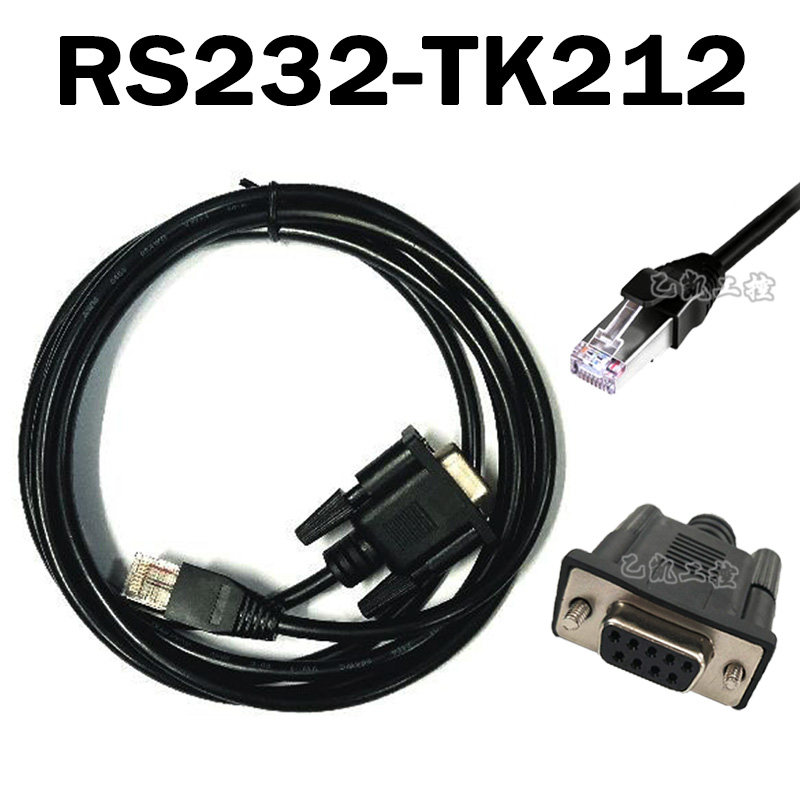 TK212适用ABB AC800M与电脑PC串口黑色编程电缆调试下载数据线3m