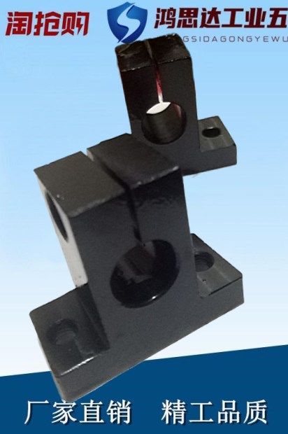 Steel vertical bearing optical axis bracket support seat fixed seat SK8 ...