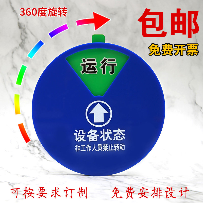 Equipment status identification card management card status card ...