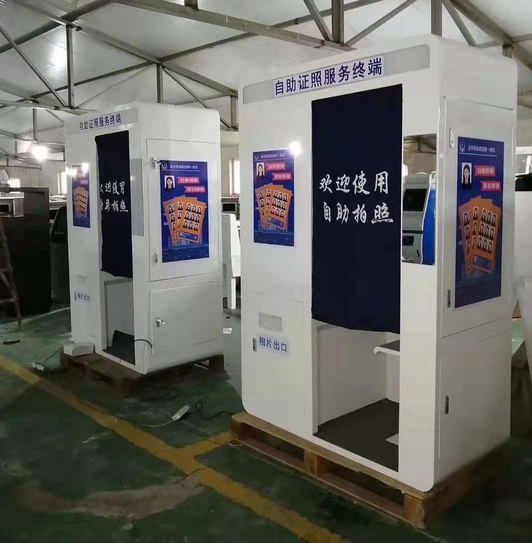 [USD 151.25] Enten self-service photo camera standard certificate ...