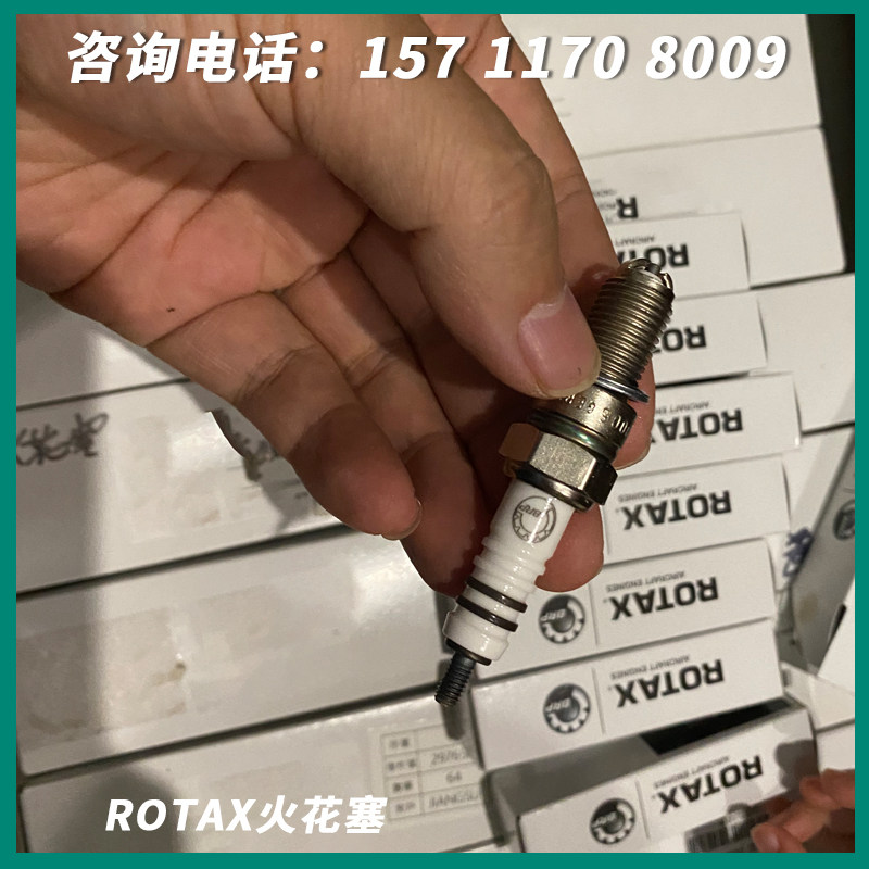 ROTAX 916/915is/914UL/912is/912uls 火花塞零件编号297656是什么？为何重要？-飞行器配件-淘宝好物网