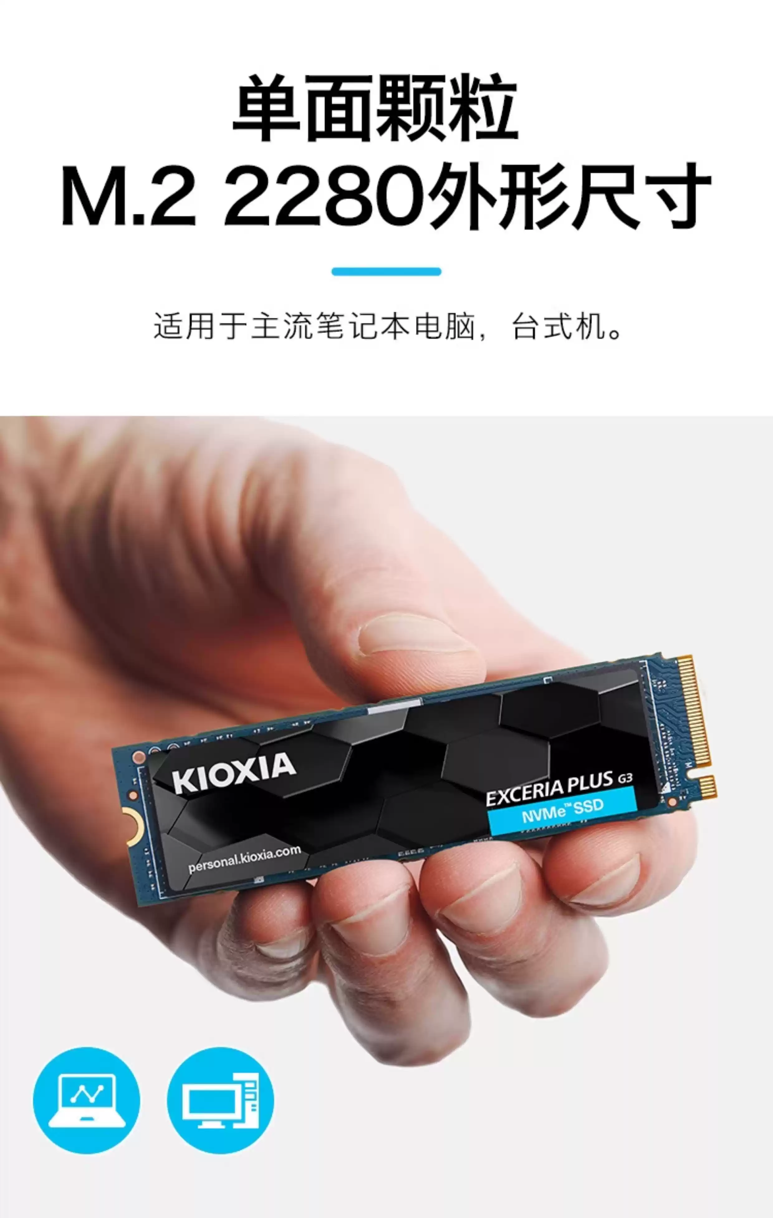 铠侠SD10 1TB固态硬碟 PCIe4.0 M.2 SSD 读5000MB/s 笔电用NVMe SSD