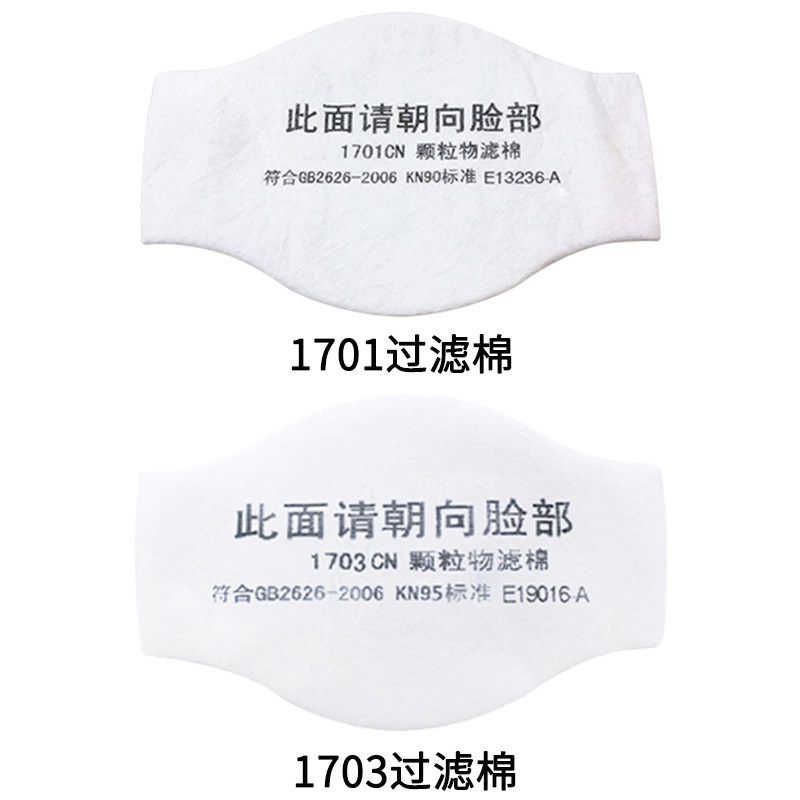 🔧3M新磨具来袭！1701/1703打磨棉，你真的会用吗？🔧-防护面具/罩-淘宝好物网