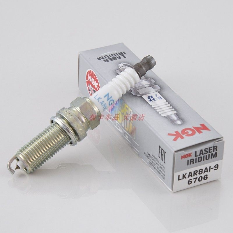 Ngk iridium spark plug lkar8ai-9 review | universally compatible with ...