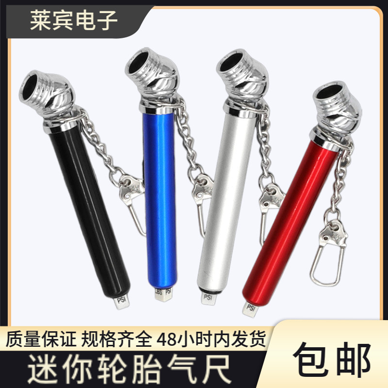 Portable tire pressure gauge with chain – pen style: accurate and fast ...