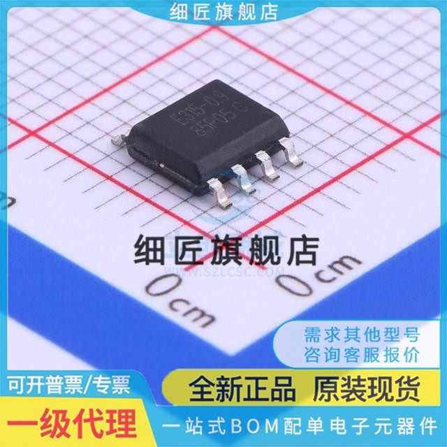 無線收發芯片 RC118-315-0.9 後面表示碼寬 . RC118-315-0.9