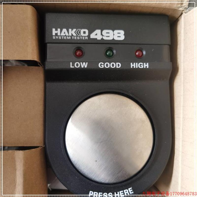 震惊全网！国产Hako 498防静电测试仪居然这么强？手腕带测试神器实测大揭秘🔥-运动棉衣-淘宝好物网