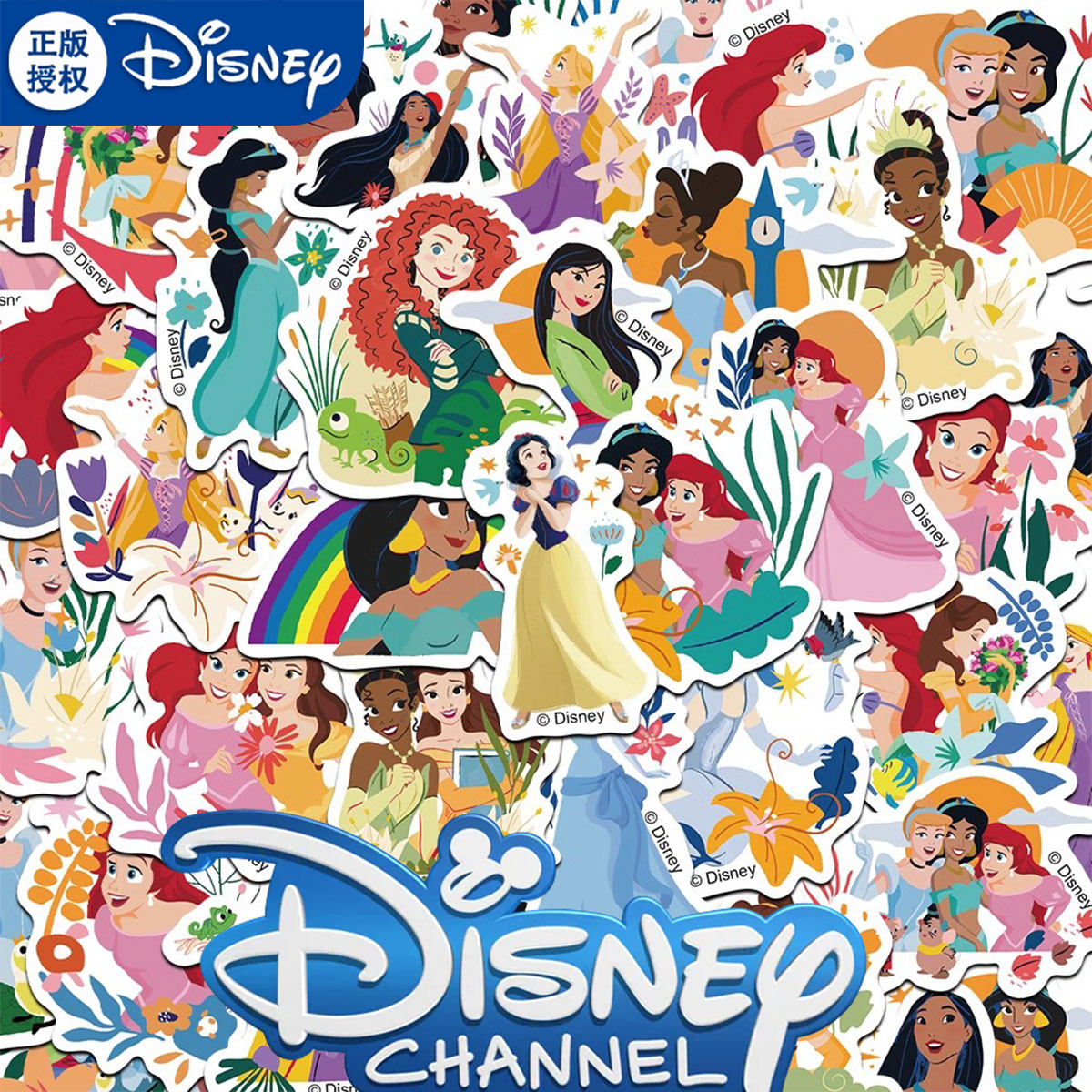 Disney princess lovers, listen up! 50 pieces of princess co-branded ...