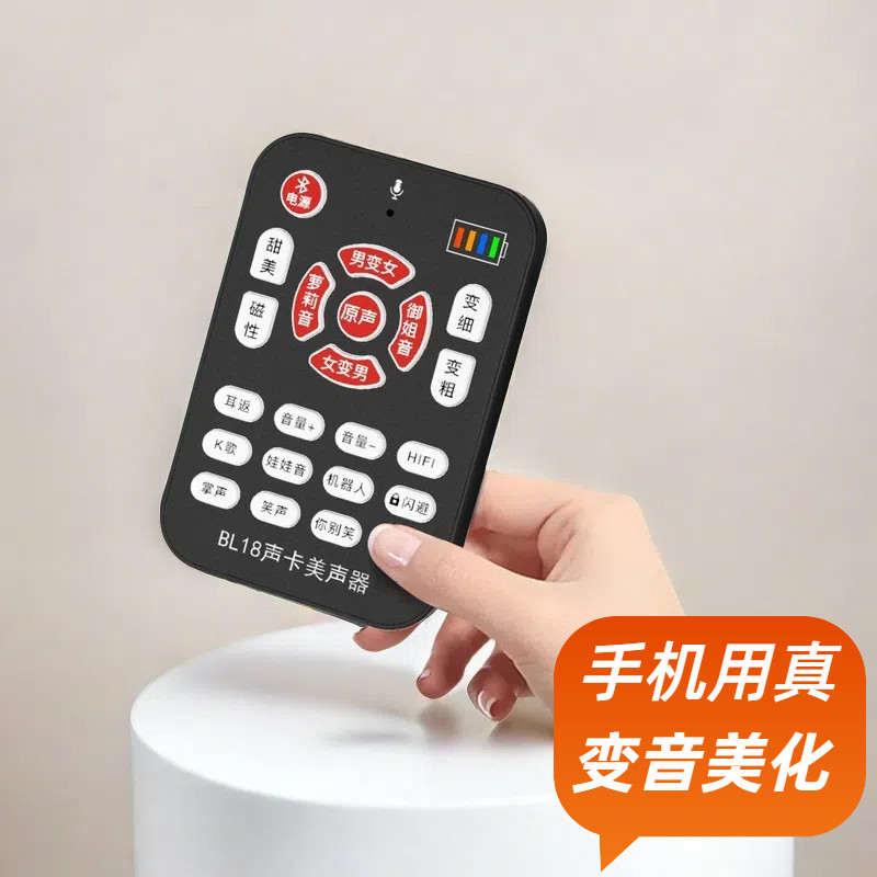 2025's hottest voice changer: real-time voice modifier for men to women ...