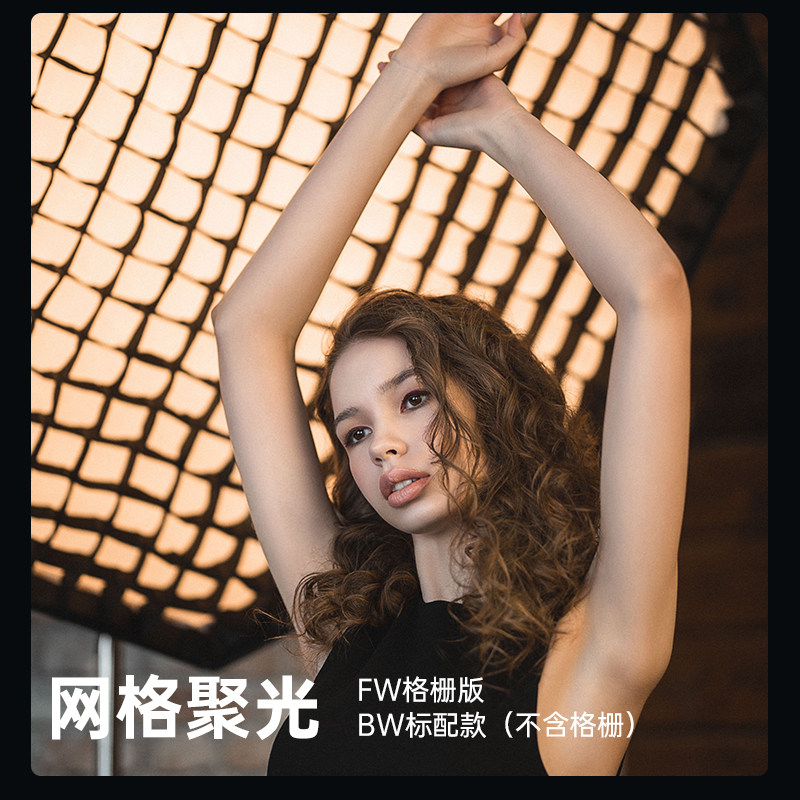 Ambitful志捷保荣卡口PS系列柔光箱：直播间补光神器，如何轻松打造完美光线?-柔光器具-淘宝百科网