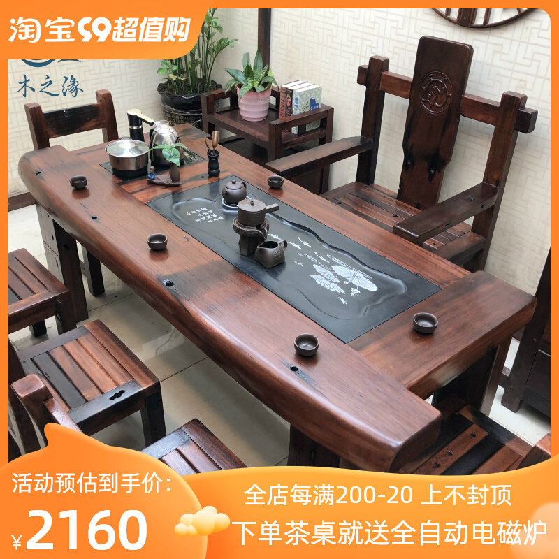 [USD 328.04] Old boat tea table and chair combination balcony home with ...