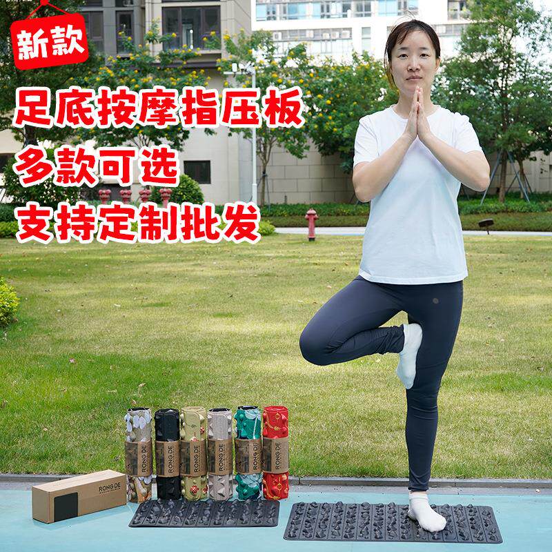 Lightweight and portable massage tool, rongde massage acupressure board ...