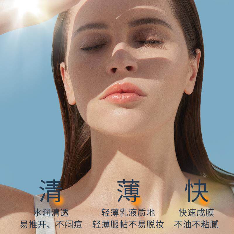 美妆美肤正品店