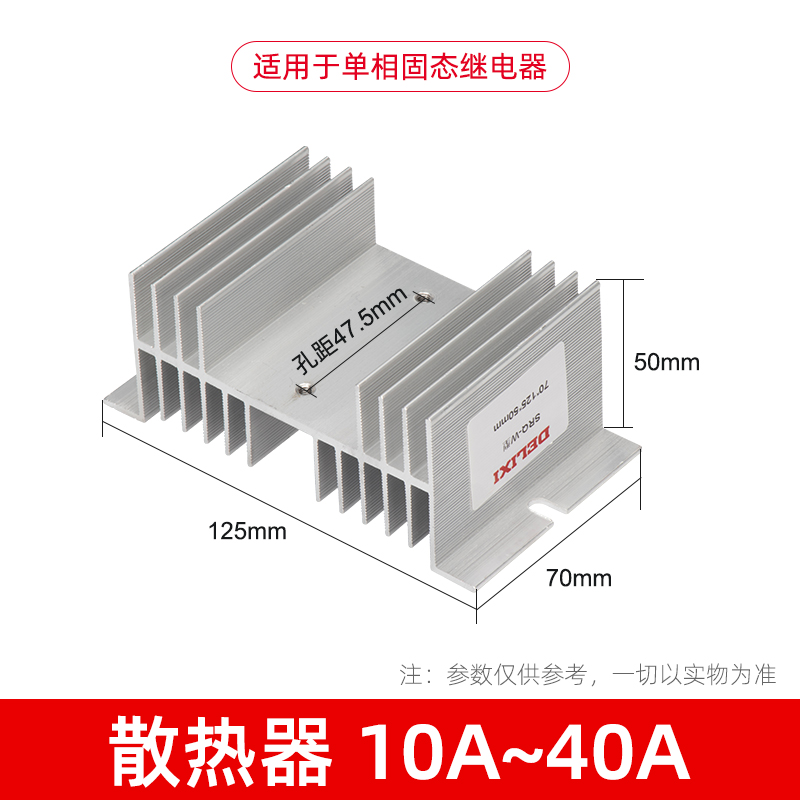 Купить Реле твердотельное Де силу сигу реле миниатюрное 24В реле 220В ...